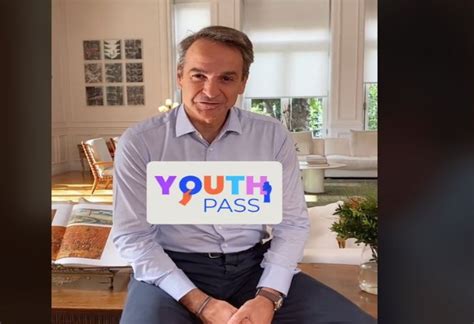 Μητσοτάκης στο Tik Tok Παράταση στο Youth Pass μέχρι τις 12 Δεκεμβρίου