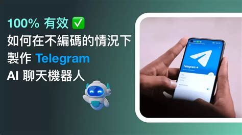 Telegram Ai