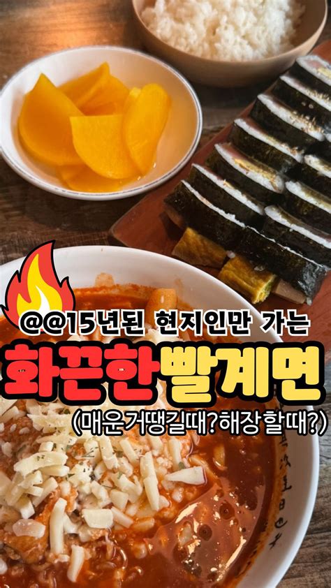 강릉어때 강릉 맛집 카페 여행 숙소 일단 공유👊 강릉 왔눈데 인생샷은 필수📸 강릉 현지인 추천 명소 포토존