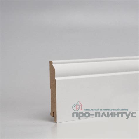 Плинтус Pro-line W04-100 100мм - купить в Москве недорого | Про-плинтус.ру