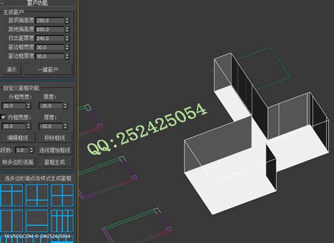 sw窗户功能 CG工具箱