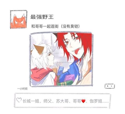王者荣耀漫画：百里玄策和百里守约官宣，被铠看到后无情追杀！ 98分认可得以评分真实