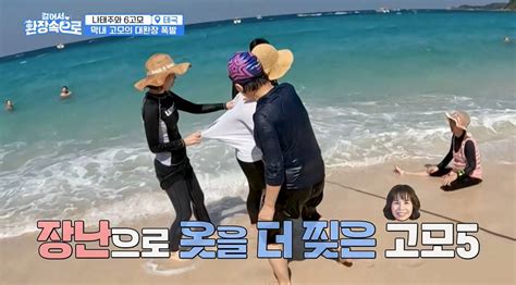 친언니가 장난으로 옷 찢어버리면 어때 인스티즈instiz 인티포털 카테고리