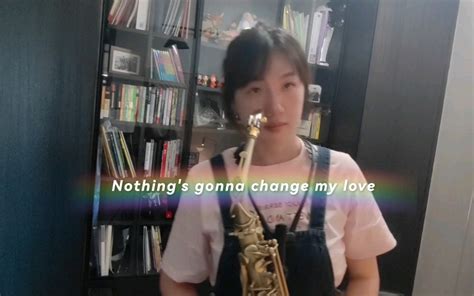 萨克斯Nothing s gonna change my love for you 小林香织 cover by 白白 黎白白sax 黎