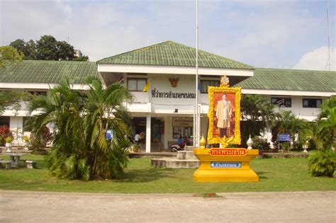 ศูนย์ดำรงธรรม อำเภอขนอม