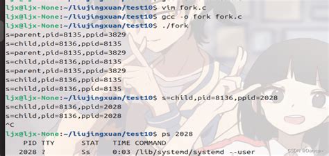 Linux 僵死进程