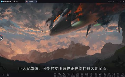 《灰烬战线》火热公测中！用mumu手游助手大屏欣赏战姬少女立绘mumu模拟器安卓模拟器