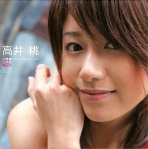 高井桃 搜狗百科