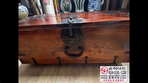 돈궤짝 고가구 골동품 옛날가구 궤 웃닫이 귓닫이 한국전통가구 한옥인테리어 동양전통인테리어 추천 Youtube