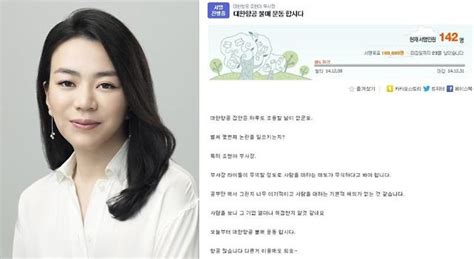 대한항공 이용하지 맙시다 조현아 부사장 땅콩 회항 논란에 불매운동까지 아주경제