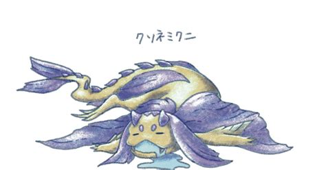 クソネミクニ イソネミクニ すずめのイラスト Pixiv