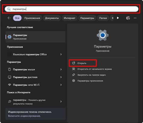 Как изменить яркость дисплея Windows 11 как ее понизить и отрегулировать уменьшить или
