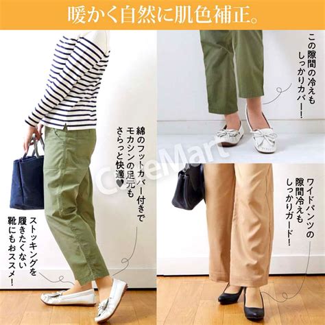 【楽天市場】ストッキングソックス 厚手 ハイソックス 美肌感 22 25cm【楽天ロジ発送 送料無料】9743pw まるでストッキングを履いた