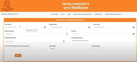 Patna University Ug Admission 2023 24