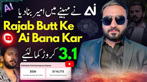 create 5000 per video copy paste rajab butt shorts videos on youtube