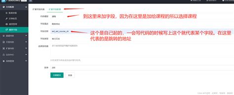 工作中的页面的路径以及上传的方法实例 上传文件界面设计 指定路径 csdn博客