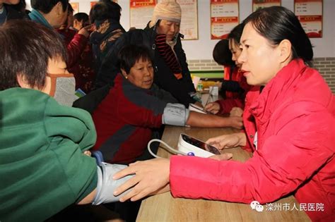 滦州市人民医院