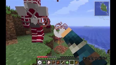 【マイクラ】ジョジョmod スタンド紹介 キングクリムゾン 【164】 Youtube