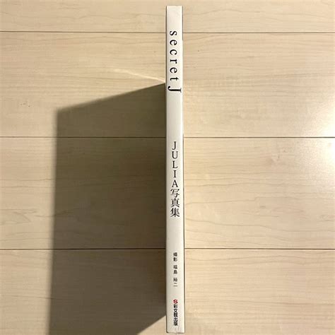Julia 写真集 「secret J」豪華愛蔵版3000部限定 新品 未読品 シュリンク付き 送料無料｜paypayフリマ