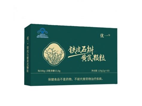 优一 铁皮石斛黄芪颗粒高含量粗多糖增强免疫力OEM贴牌代加工全国招商 2 0g 袋 东方医药网