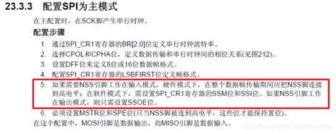 Stm32的pb12与pa15引脚作为io使用时可能踩的坑stm32 Pb12 Csdn博客
