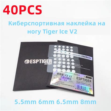 Комплектующие для клавиатур и мышей40 розовых наклеек на ножки игровой ...