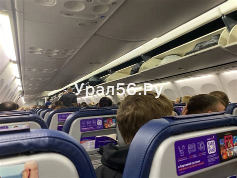 Пассажиру рейса Санкт-Петербург - Оренбург стало плохо во время полета ...