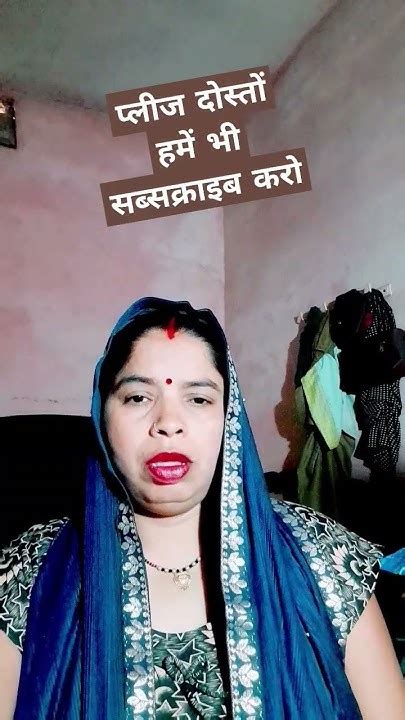 दिल तो लगाना अपना सास ससुर से उनकी बहू बन जाना Youtube