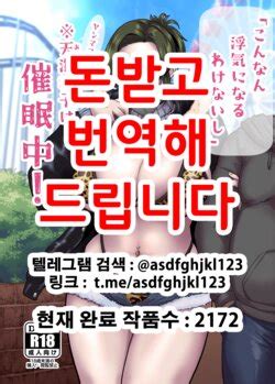 Artist Protohotel E Hentai Galleries
