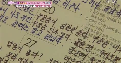 한지일 100억 날린 후 자살 시도아들에게 미안해