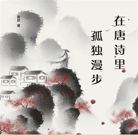 【超星荐读6月15日好书推荐】 豆瓣好书之《寻找中国之美：少年双城记》傅国涌文化历史