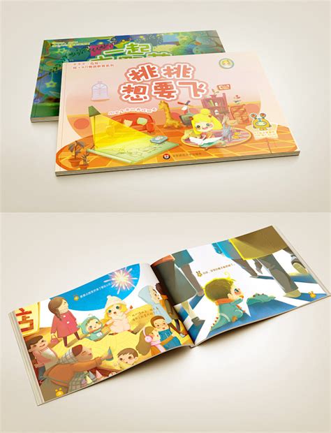 Ar绘本项目（原画设定美指）