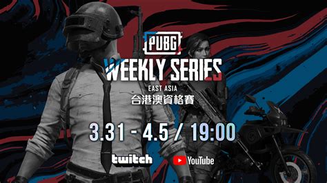 《絕地求生》pgis 全球邀請賽落幕 Pws 東亞聯賽全新賽季將登場《playerunknowns Battlegrounds》 巴哈姆特