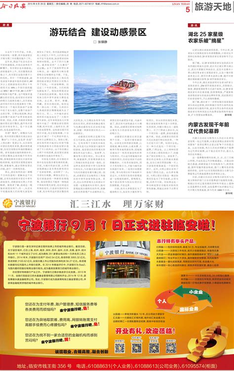 内蒙古发现千年前辽代贵妃墓葬 今日临安