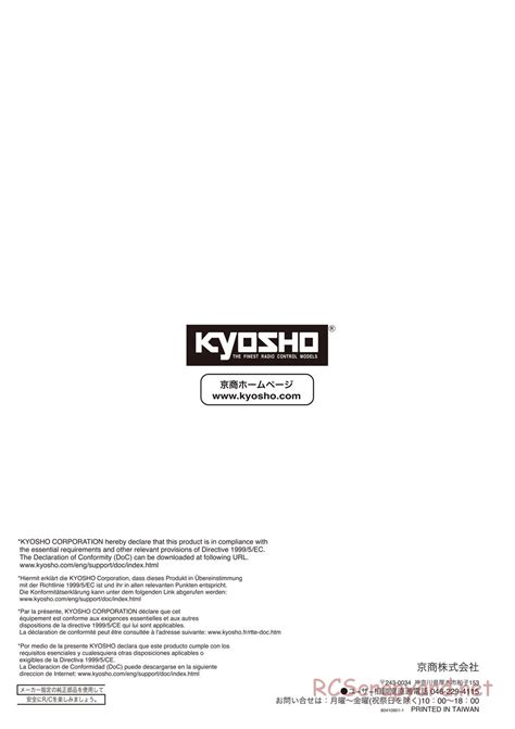 Kyosho Birel R31 SE Kart Instruction Manual 31315 RCScrapyard