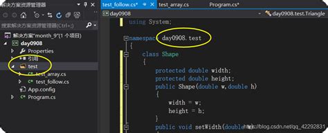 C Namespace（内容共享）c 2个窗体使用同样的命名空间名称 Csdn博客