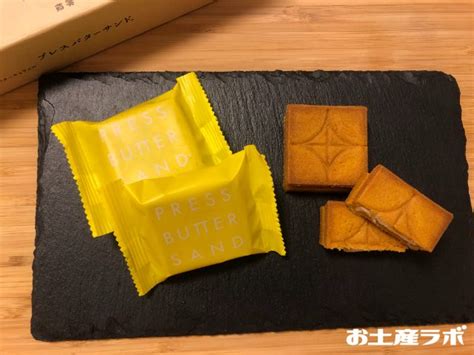 ばらまき用のお土産お土産ラボ