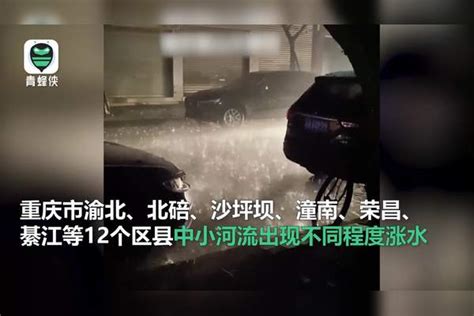 重庆暴雨电闪雷鸣，闪电击中朝天门大楼、高校图书馆 女子吓得尖叫