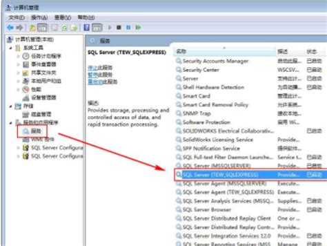 已解决solidworks Electrical无法连接数据库解决方法！ 知乎