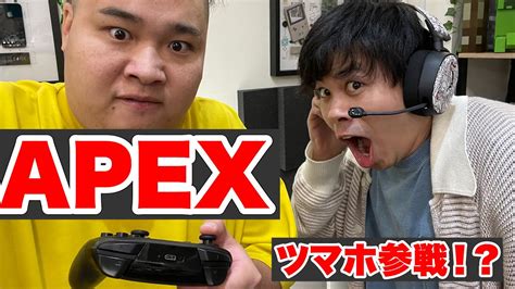 【生放送】1ヶ月間のエペ断食を解き放ったらチャンピオン取って神回になりました【apex】 Youtube