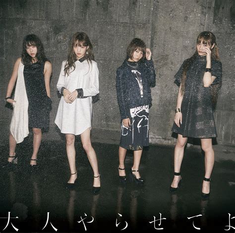 夢みるアドレセンス 「大人やらせてよ」cdジャケット、mv Information Band