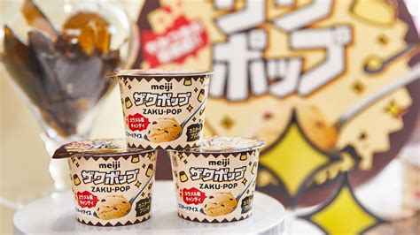 味わったことのない“ザクザク食感・音”が楽しめる新食感 こだわりキャンディを混ぜ込んだ噛むたびにやみつきアイス「ザクポップ」を明治が本日30