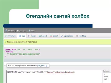 Lecture Data Base Programming Part3 Pptx