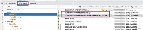 Git合并某个分支的某次提交到目标分支，如何把分支代码合并到master，如何把master分支代码合并到自己的分支git 合并某一次提交的