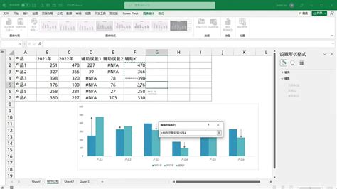 Excel商务级图表类型，带升降箭头的柱形图，美观大气上档次 Youtube