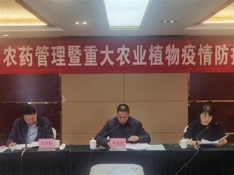 全省农药管理暨重大农业植物疫情防控培训班在昆明举办云南省农业农村厅