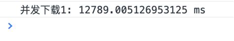 Javascript ⚡️前端多线程大文件下载实践，提速10倍，拿捏百度云盘 蓝色的秋风 Segmentfault 思否