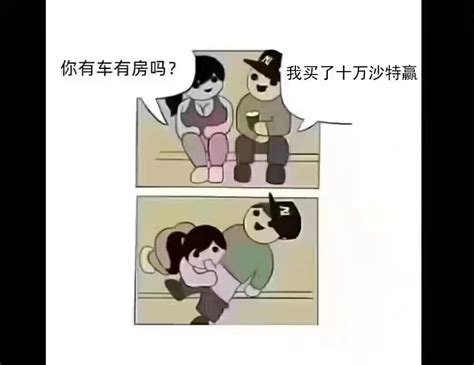 Anson武汉小型沙雕王 On Twitter 今日份 沙雕图 Funnypicture 搞笑