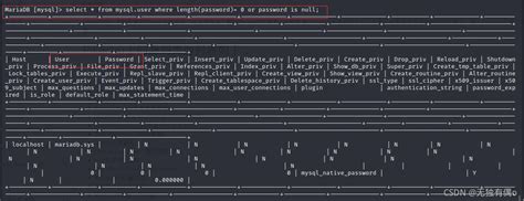 等保 安全计算环境 身份鉴别 mysql mysql密码双因素 csdn博客