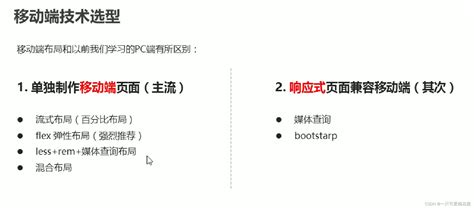 Css常见布局面试准备 Csdn博客